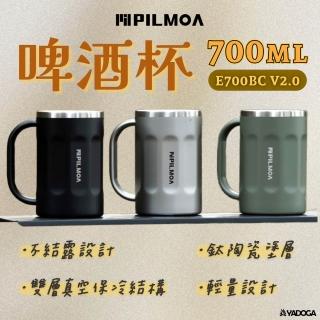 pilmoa E700BC V2.0 啤酒杯 700ml 杯子『野道家』