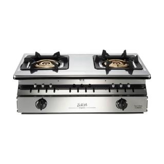 【莊頭北】TG-7703A 三環銅爐頭嵌入爐 (含基本安裝)｜崁入爐｜正三環銅爐頭｜鑄鐵爐架｜瓦斯爐｜