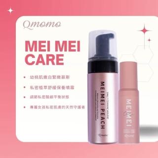 Qmomo 日常私密清潔MEI MEI CARE嫩白植萃保養組(清潔慕斯+保養噴霧) 兩入組
