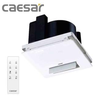 【CAESAR 凱撒衛浴】直流變頻 浴室暖風乾燥機 DF260VFD