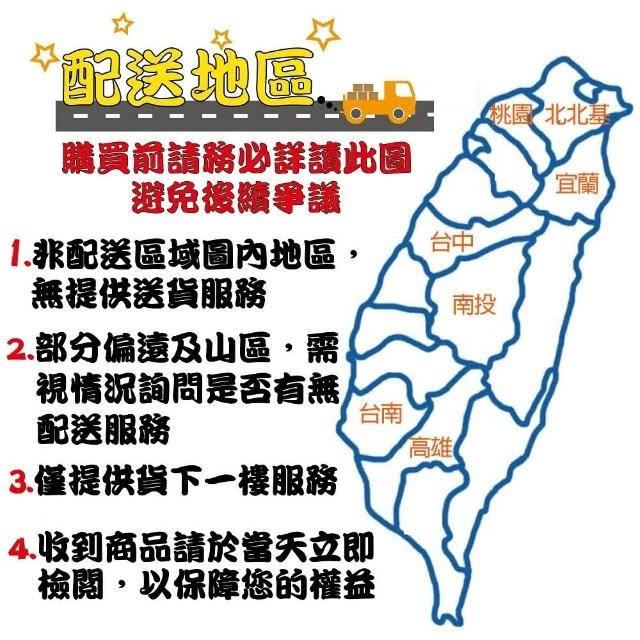 【CAESAR 凱撒衛浴】新品上市 金級省水 二段沖水 分體馬桶 CF1342 (管距 300 / 400 / 450 mm)