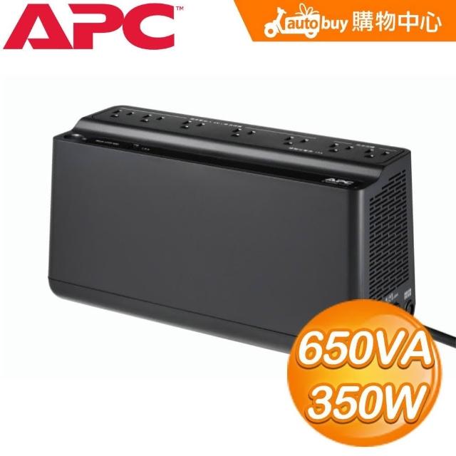 【APC】650VA Off-Line 離線式 UPS不斷電系統BN650M1-TW