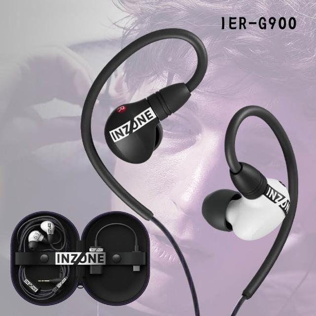【SONY 索尼】SONY IER-G900 (INZONE E9) 入耳式電競耳機 2色 可選