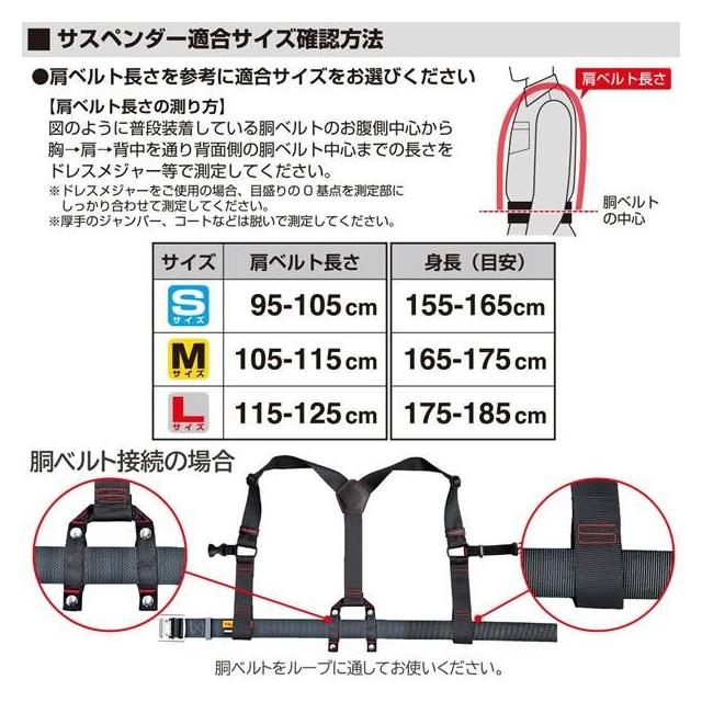 公司貨 田島 TAJIMA 背負式 工作吊帶 經典黑 腰背帶 YPS-BK YPM-BK YPL-BK