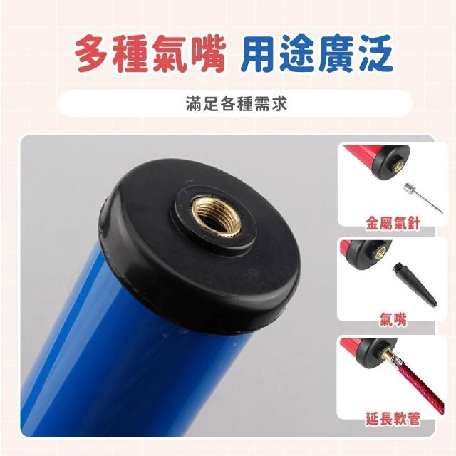 【Finger Pop 指選好物】多功能打氣筒打氣筒 充氣筒 手動打氣筒 單車打氣筒 球類打氣筒
