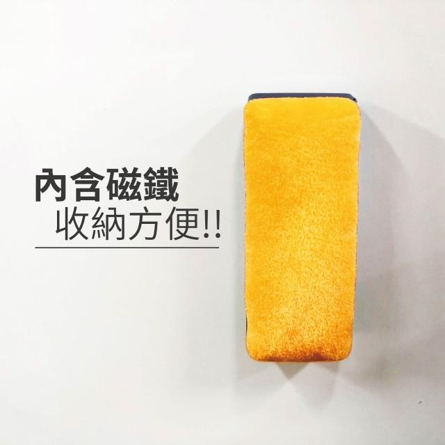 【Finger Pop 指選好物】磁吸小板擦絨布 磁性白板擦 粉筆擦 白板刷 會議 辦公 無塵黑板擦