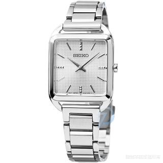 【SEIKO 精工】【柒號本舖】SEIKO 精工方形石英鋼帶女錶-銀面 / SWR073P1