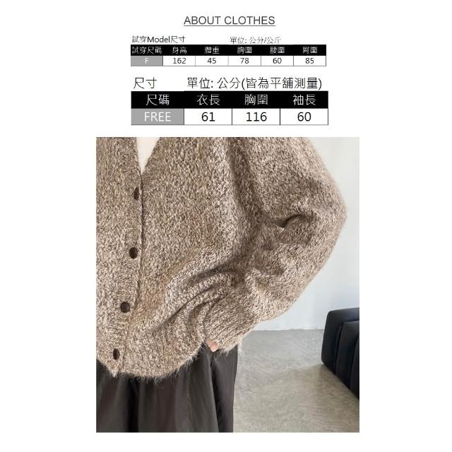 【UniStyle】秋冬V領長袖毛衣外套 韓版寬鬆慵懶風上衣 女 WTMB823(卡其 咖)