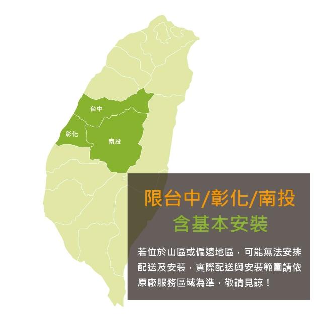 【SAKURA 櫻花】櫻花 SAKURA DH1628 16L 無線溫控 智能恆溫熱水器 屋內屋外適用 (含基本安裝 限中彰投)