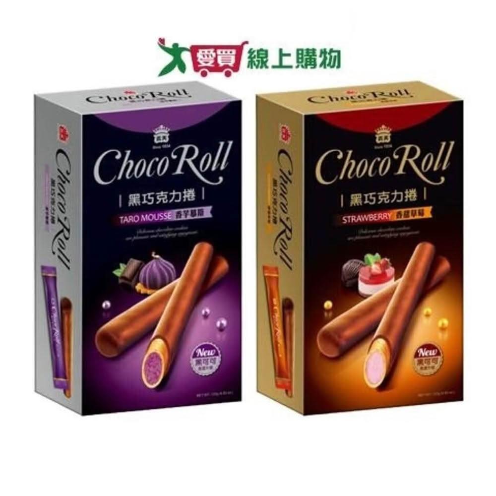 【義美】義美黑巧克力捲系列香芋慕斯香甜草莓137G盒愛買