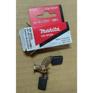 CB-303A 牧田原廠碳刷 Makita B-80379 卡夢 電刷子 碳刷 Carbon Brush