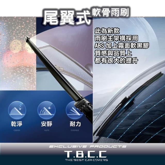 【TBCC】『台灣現貨』🔴Benz A class🔴專車專用 AA級 雨刷 軟骨雨刷 後雨刷 雨刷膠條 鍍膜 耐磨ACW1