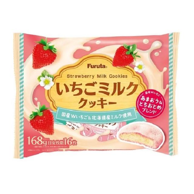 【Furuta 古田】+爆買日本+ 草莓牛奶風味餅乾 16入 軟餅乾 夾心餅乾 北海道產牛乳 甘王草莓 日本原裝進口