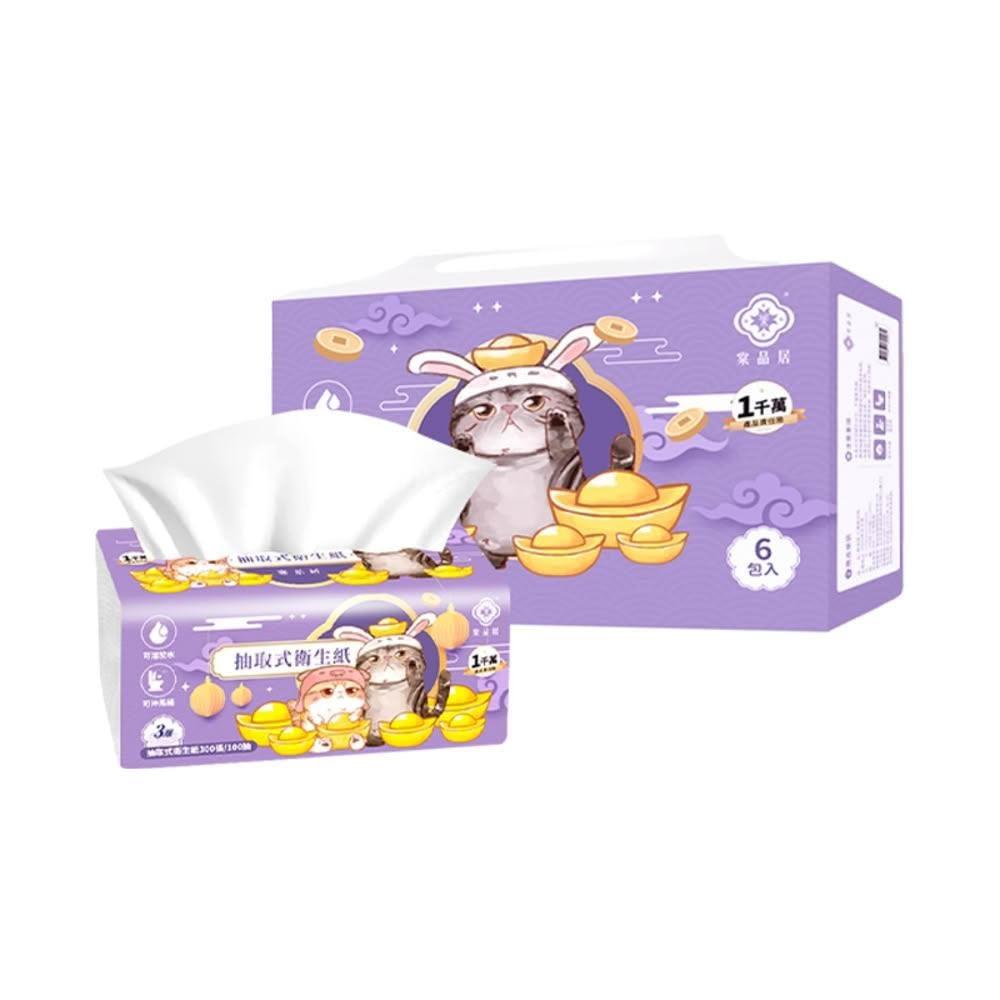 【Tan ping home 棠品居】棠品居 三層衛生紙 6包/串(100抽 抽取式衛生紙 面紙 紙巾 擦手紙 餐巾紙 可沖馬桶)