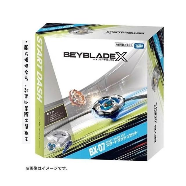 【TAKARA TOMY】Takara Tomy Beyblade X 戰鬥陀螺 BX-07 極限激戰初始組 戰鬥盤(日版)