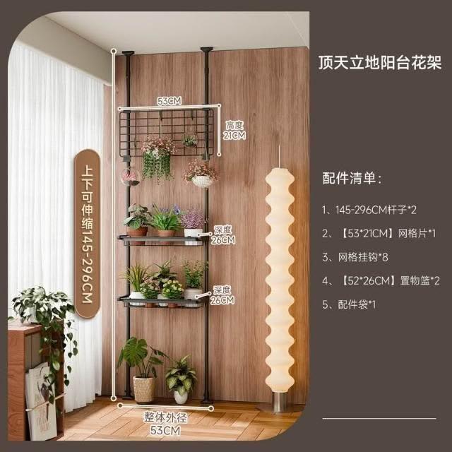 【小陳家居】 花架置物架陽臺多肉盆栽收納多層頂天立地室內客廳鐵藝展示架子 免鑽削 植栽牆 盆栽架 頂天立地 高承重 高顏值